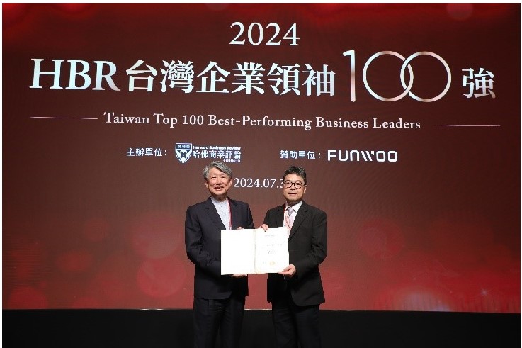 許勝雄總裁獲頒2024 HBR台灣企業領袖100強 | Compal ESG